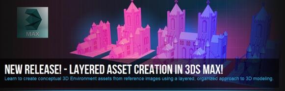3DMotive – Layered Asset Creation in 3ds Max 3ds Max中的分层资产创建 - CG艺术社